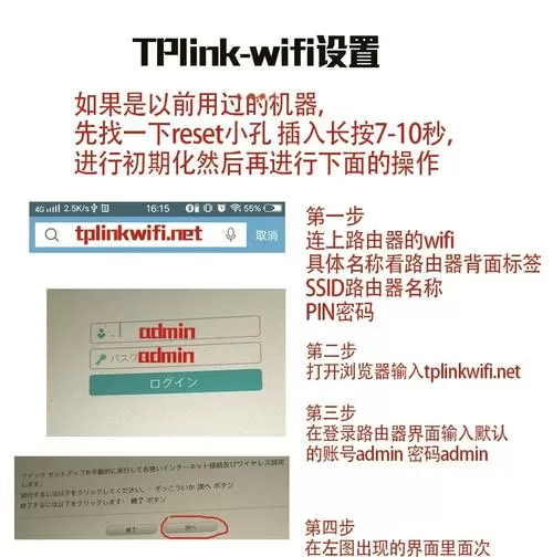 怎么设置路由器连接数量