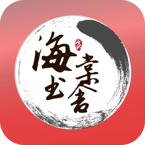 海棠文学城小说入口图标