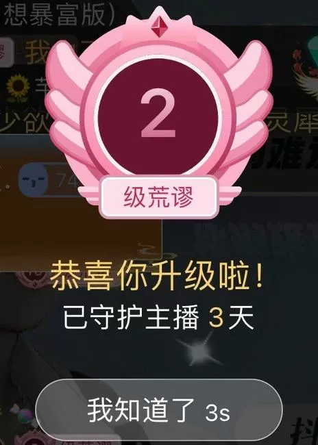 dnf语音聊天怎么开图标