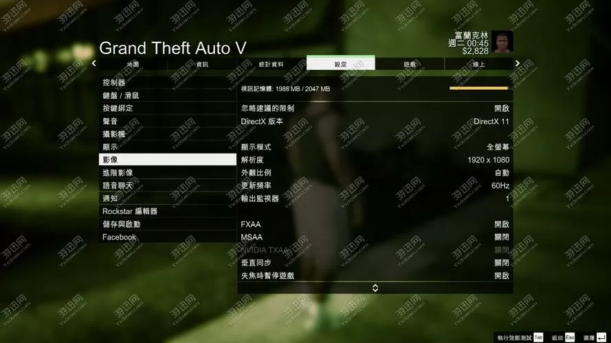 gta5怎么设置画质最好截图