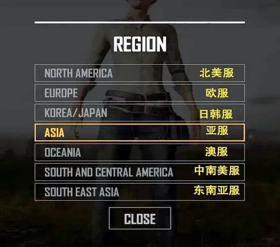 pubg背景音乐怎么关图标