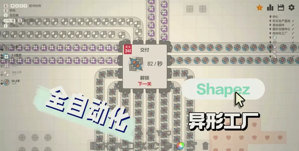 异形工厂破解版内置菜单