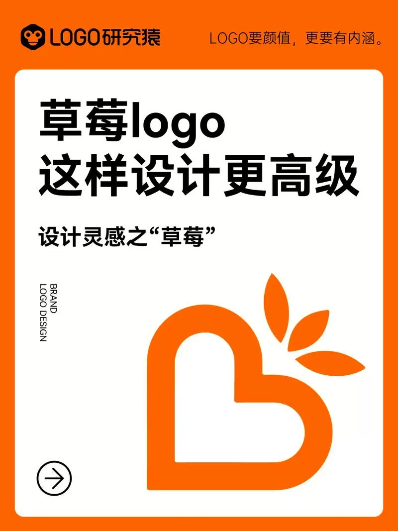 草莓分期贷款靠谱吗截图