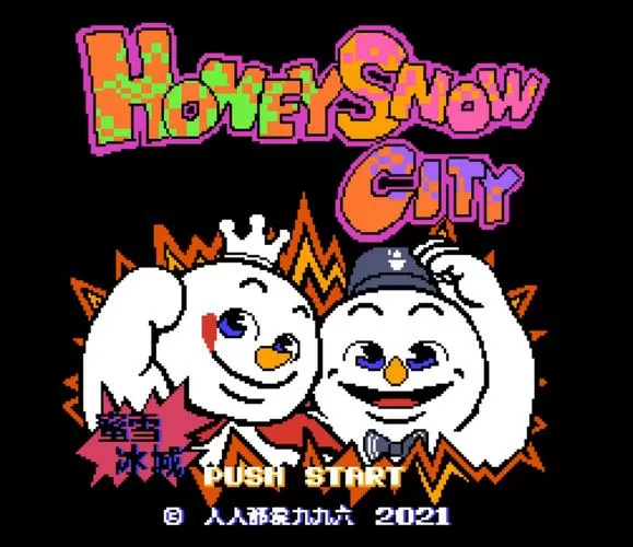 雪人兄弟下载安装截图