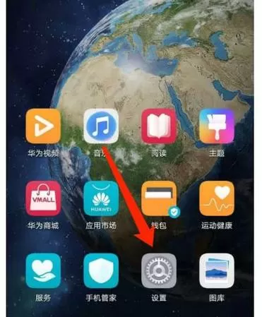 荣耀小圆球在哪设置图标