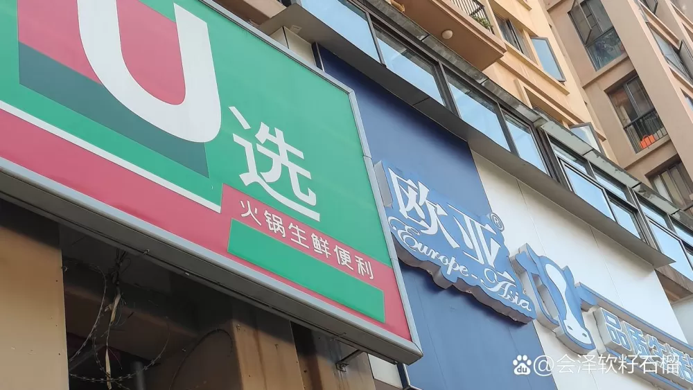 和平火锅直装卡密下载