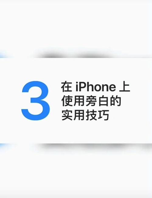 旁白锁屏进入不了桌面图标