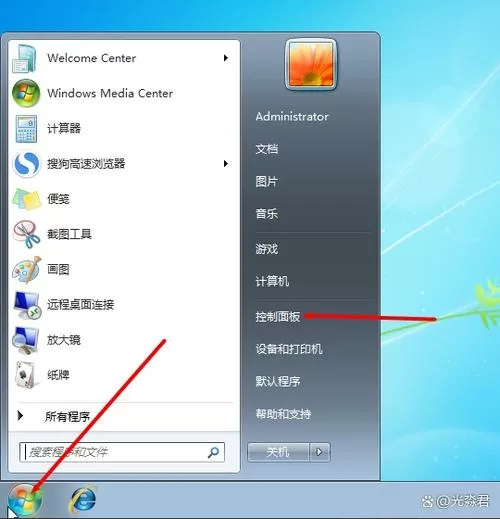 电脑屏幕怎么设置密码