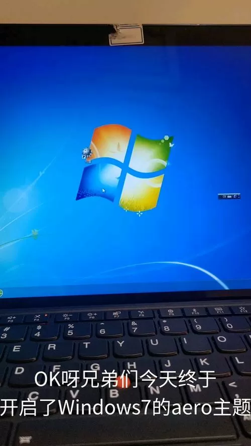 win7旗舰版免费安装到手机上