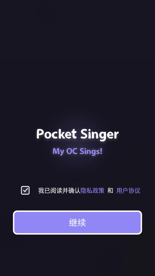 pocket正版下载免费版