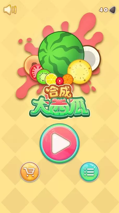 合成大触须游戏安卓版图标