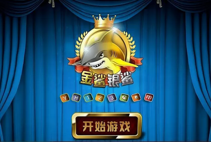 金鲨银鲨游戏网站缩略图