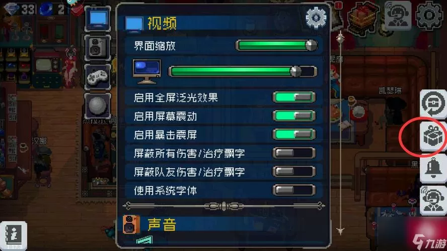 战魂铭人礼包码怎么兑换图标
