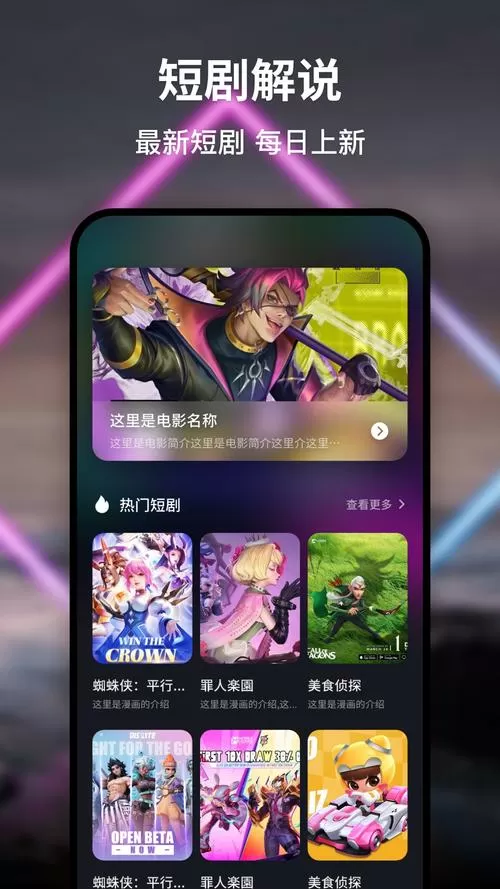 月光宝盒pro配置地址纯净版下载截图