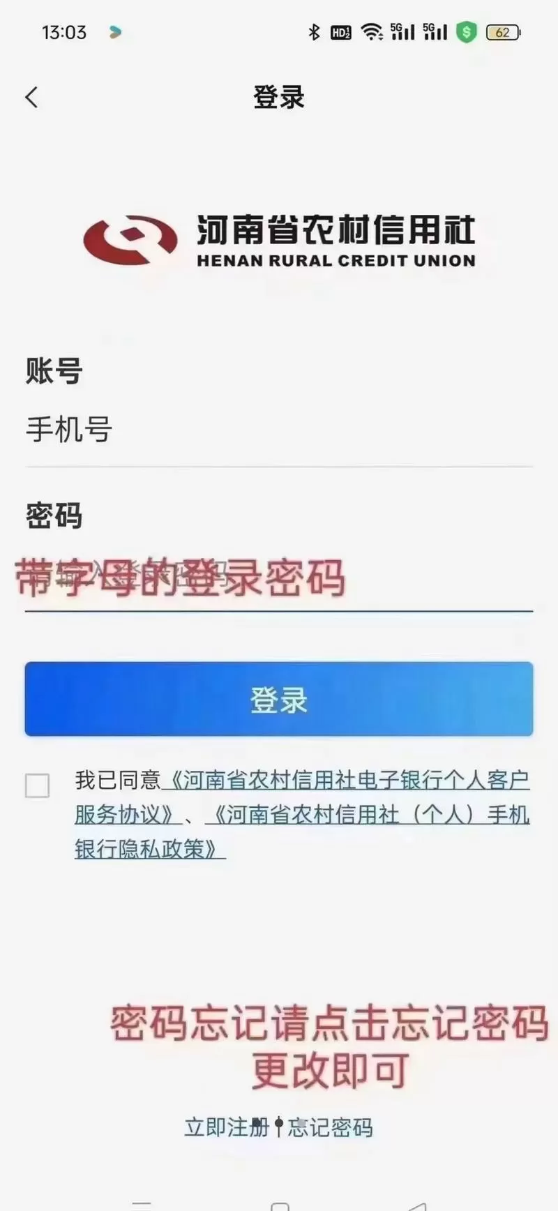 人社为什么注册不上图标
