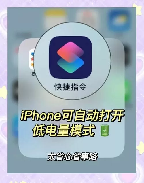 低数据模式已打开怎么关闭截图
