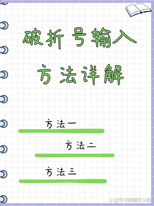 如何查看自己的叠纸账号截图