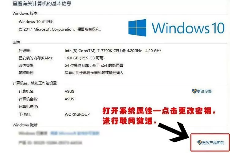 win10专业版激活密钥2025图标