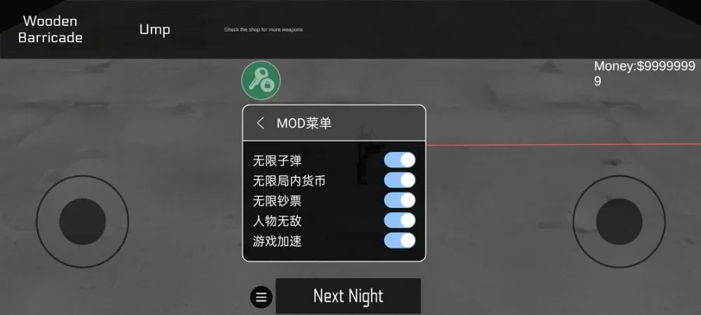 僵尸防御mod作弊菜单下载图标
