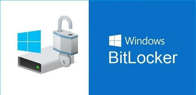 volume locker汉化版图标