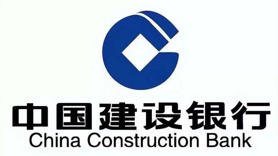 建行人工服务截图