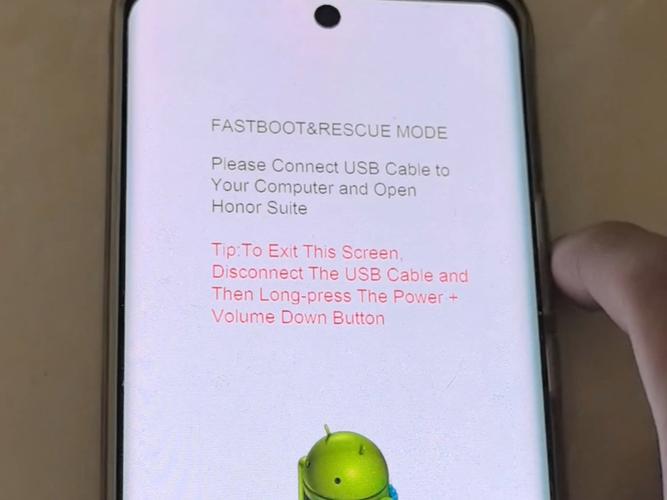 大力灯突然出现fastboot