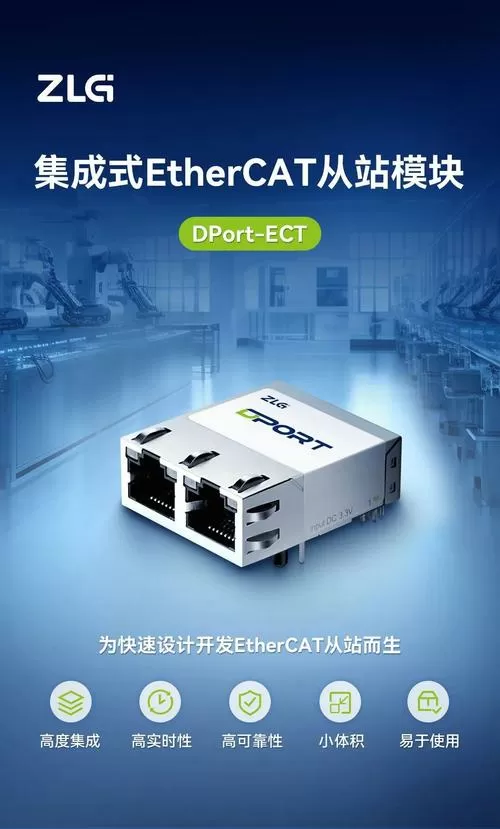 ethercat从站开发流程截图
