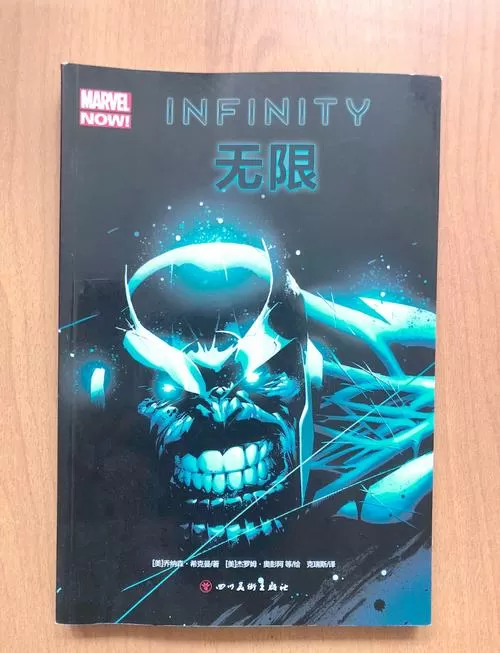 无限漫画在线使用图标