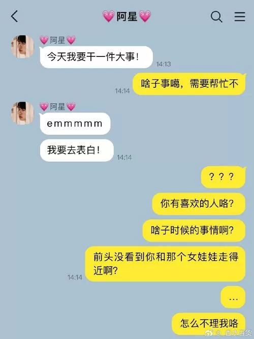 cp梗生成器巴斯神算图标