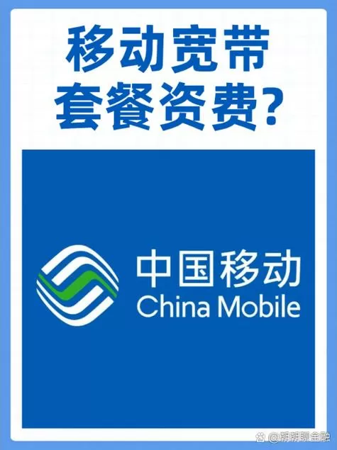 移动流量超出套餐会自动停止吗