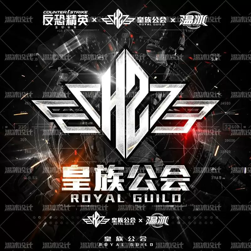 游戏公会排行榜