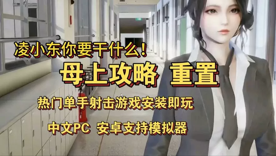 母上攻略安卓slg直装下载图标