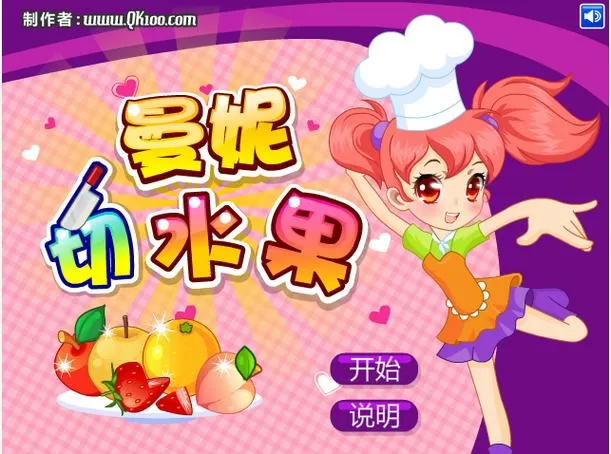 以前很火的切水果叫什么游戏图标