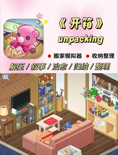 开箱模拟器破解版截图