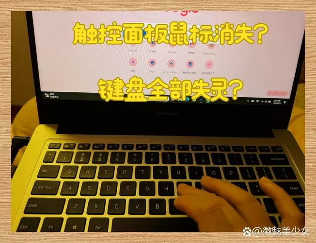 电脑屏幕锁屏了,鼠标键盘没用