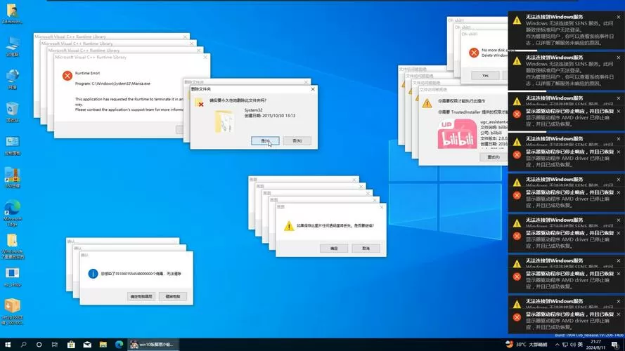 windows10主题颜色无法改变图标