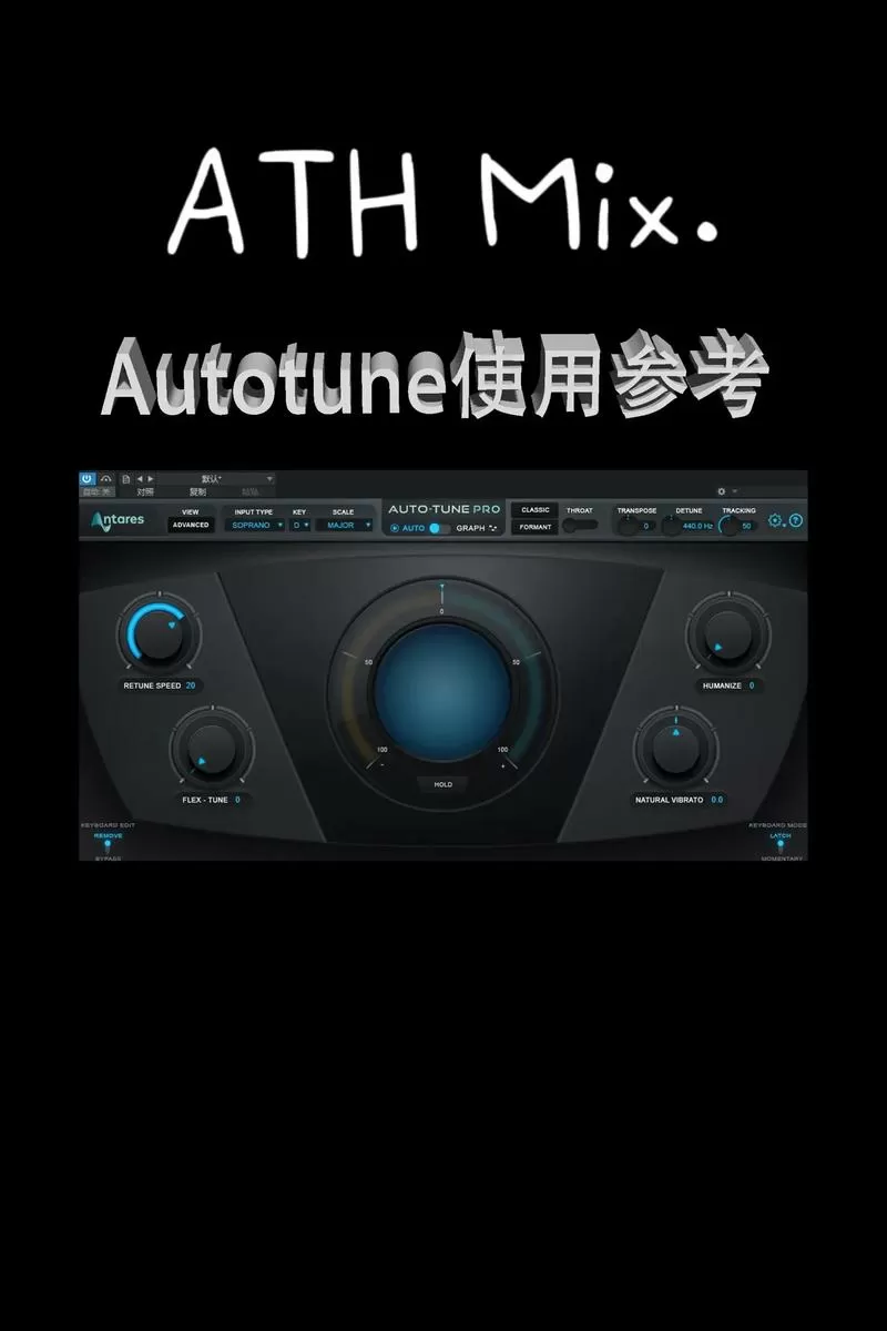 自动调音autotune软件图标