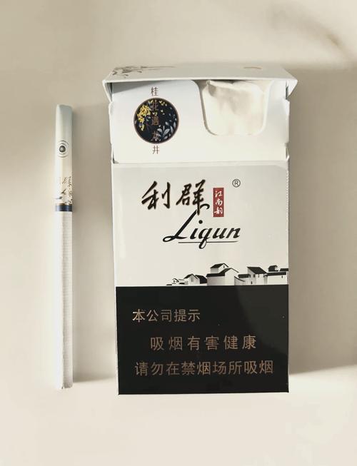香烟利群系列图标