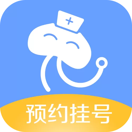 医院公众号预约挂号图标