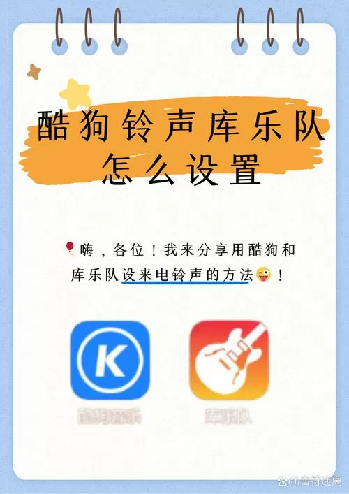 本地铃声没有音乐怎么添加