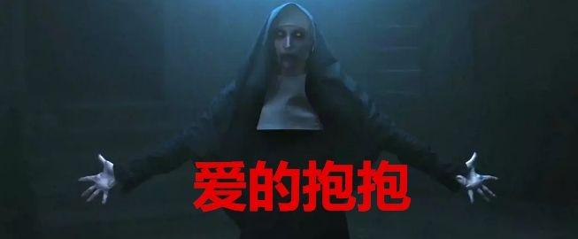 邪恶修女小版本截图