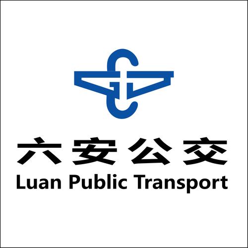 六安公交车app截图