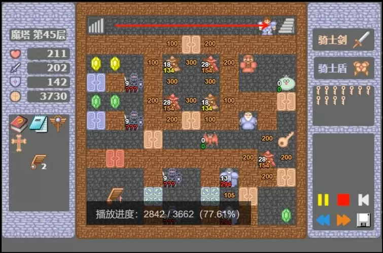 魔塔大冒险无限金币版图标