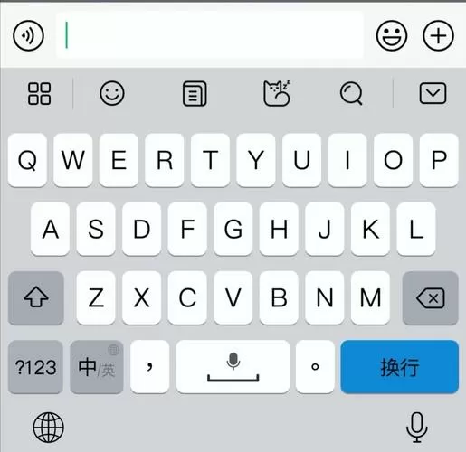 华为输入法下载安装最新版截图
