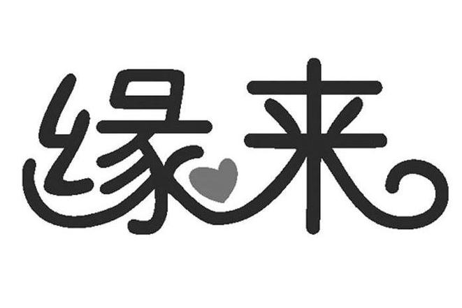 缘来相亲app下载图标