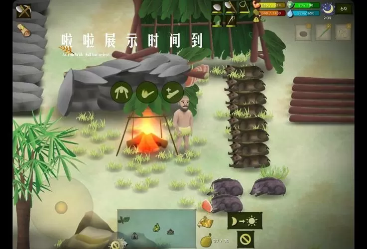 挨饿荒野怎么用斧头截图
