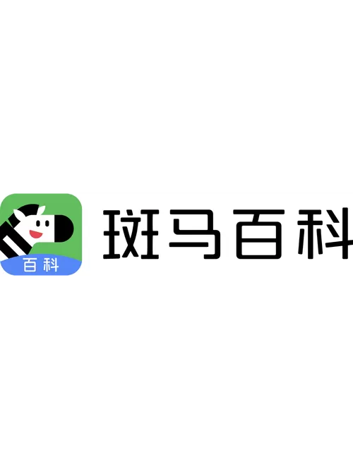 斑马百科破解版免费下载图标