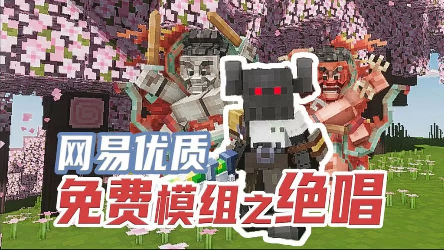 我的世界无限魔法书图标