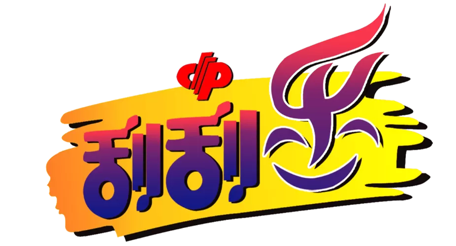 刮刮赚和共享赚图标