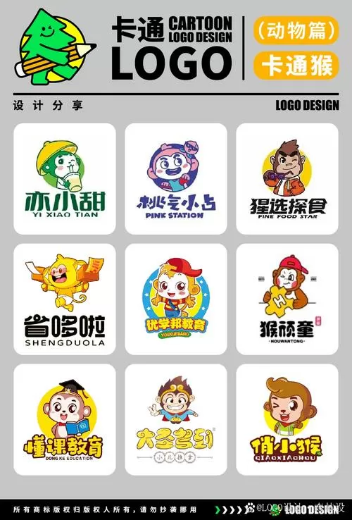 梦幻谷瘦猴子图标